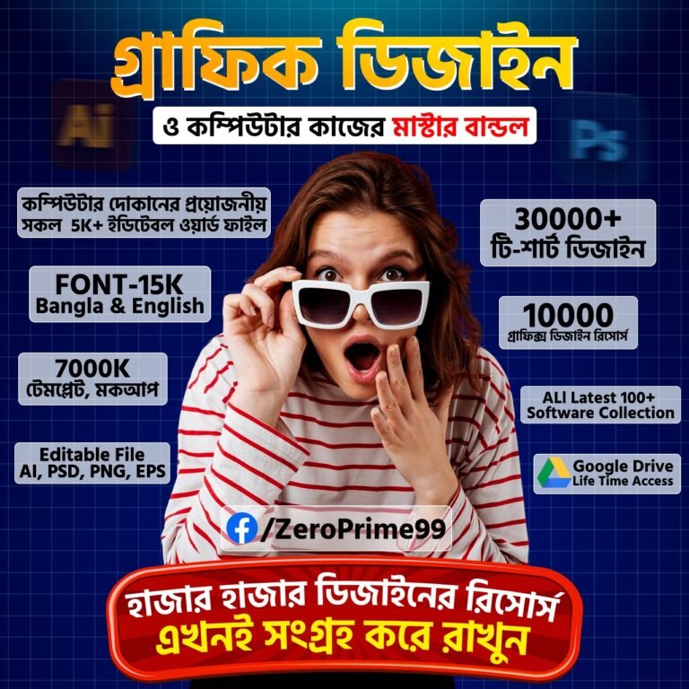 Bundle Hub Download Digital Product Reels Bunle Free